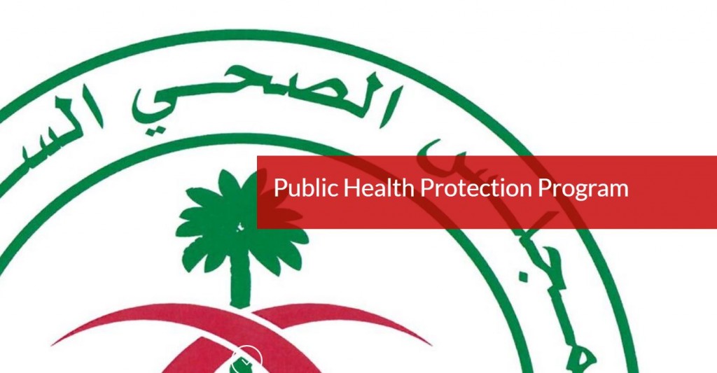 Our Projects | InterHealth Saudi Arabia